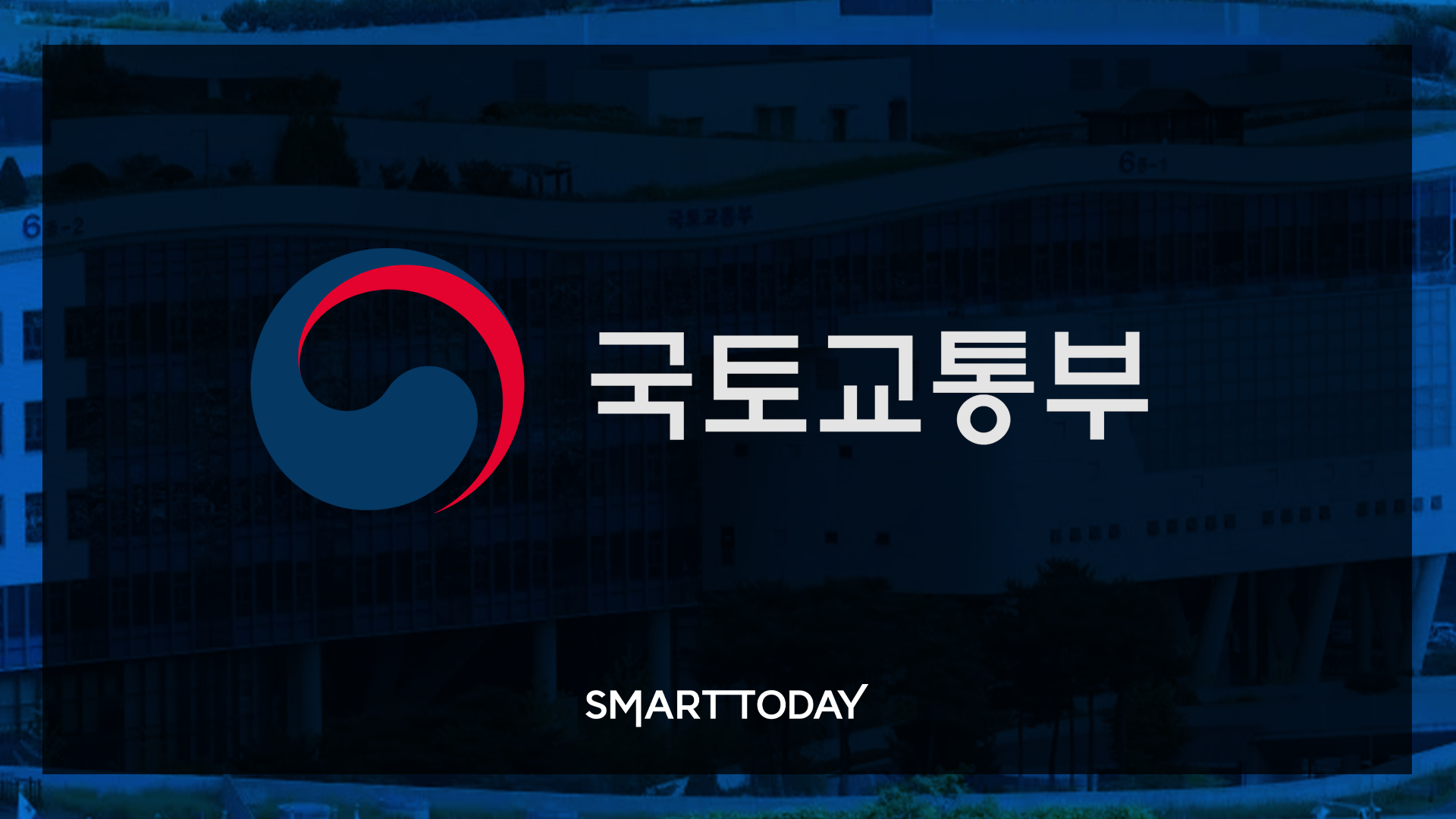 서초구 우면동에 2000가구 추가 공급...국토부, ‘서리풀2 공공주택지구' 지정